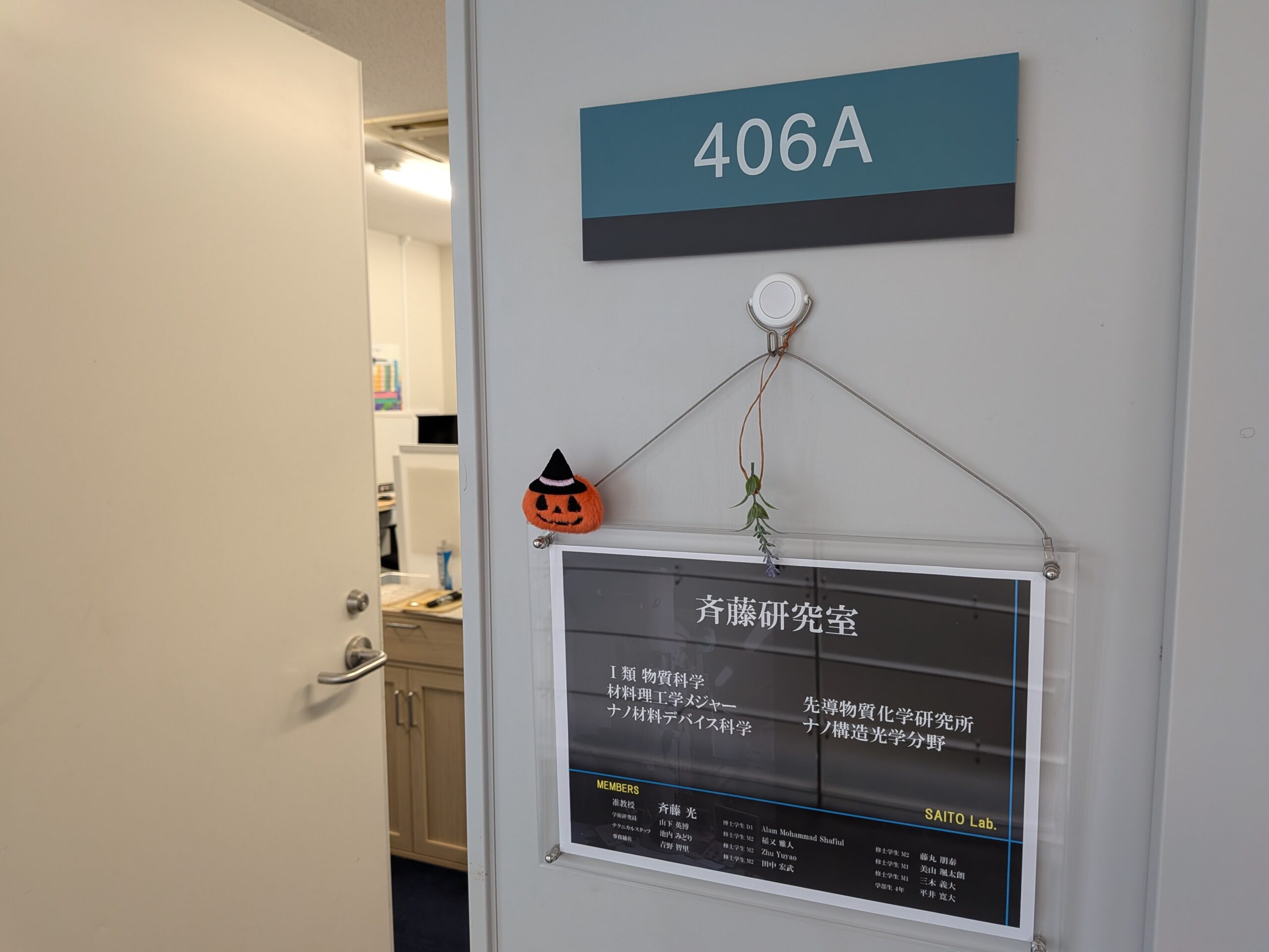 A new doctoral student joined our lab. | Saito Laboratory, IMCE, Kyushu University